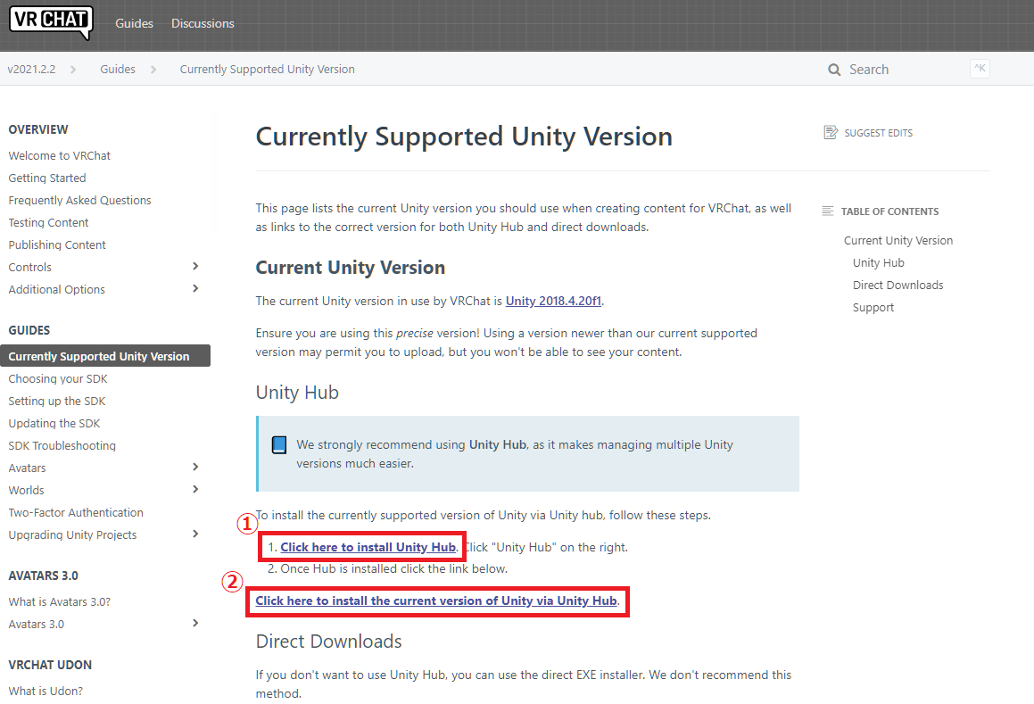 【VRChat】Unity Hubを使ってUnityを導入してみよう | 電子の海の散歩道
