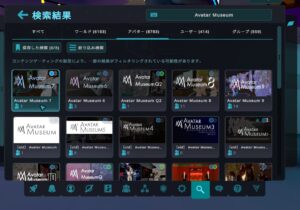 【VRChat】アバターの展示会場「AVATAR MUSEUM」に行ってみよう | 電子の海の散歩道