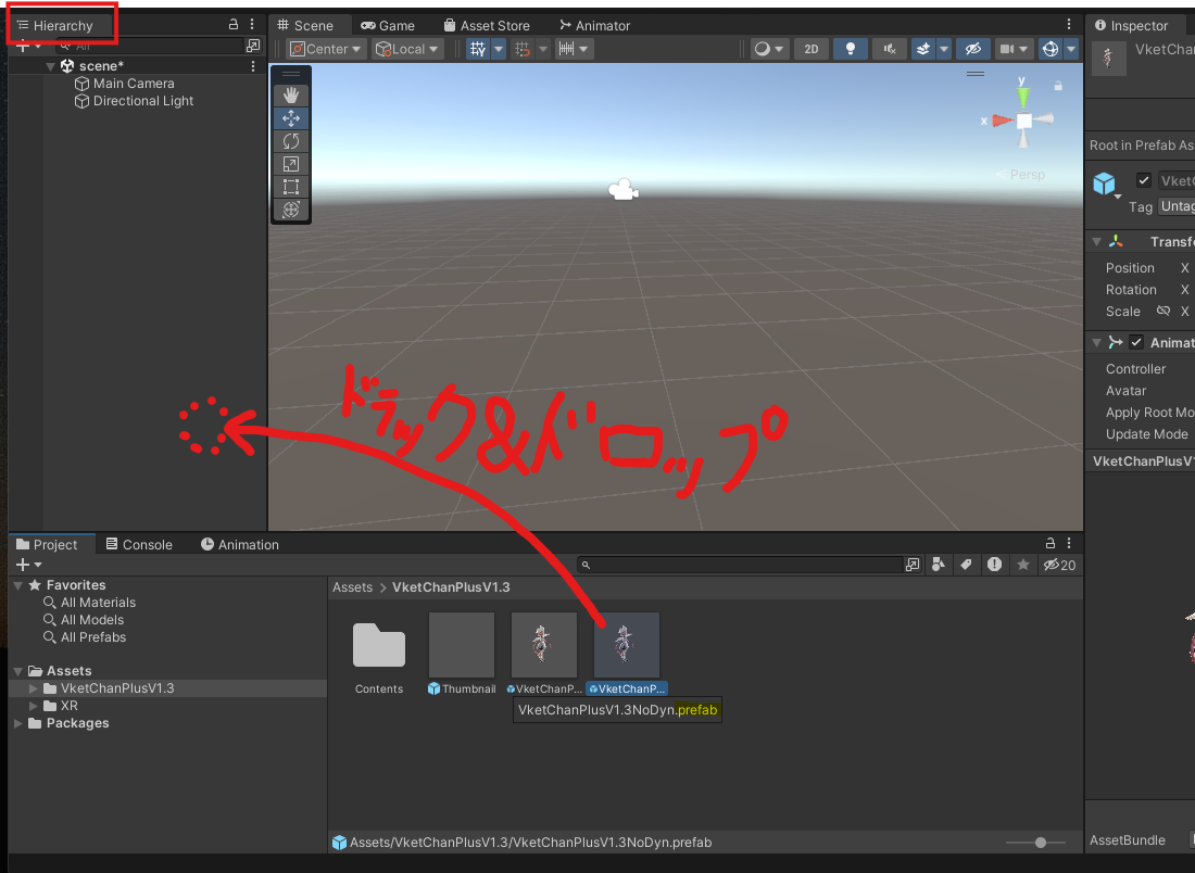 【VRChat】アバターのアップロード方法【VCC対応】【Unity2022】 | 電子の海の散歩道