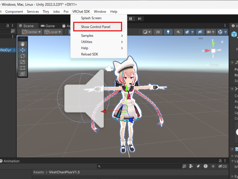 【VRChat】アバターのアップロード方法【VCC対応】【Unity2022】 | 電子の海の散歩道